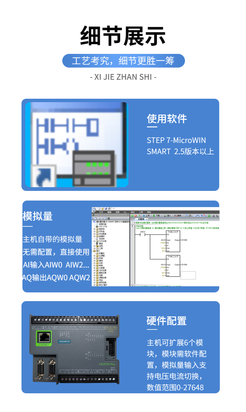 国产S7-200 SMART CPU SR20 ST20 ST30 ST40 PLC控制器-阿里巴巴