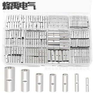 跨境284PCS BN0.5-14 紫铜BN中间对接端子裸端子中接接线管端头-阿里巴巴