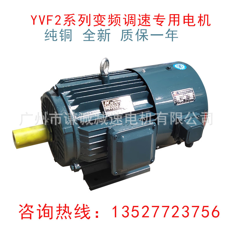 翔鲨/鑫诺1.5KW4极YE4-90L-4/YE3-90L-4立式卧式三相异步电动机-阿里巴巴
