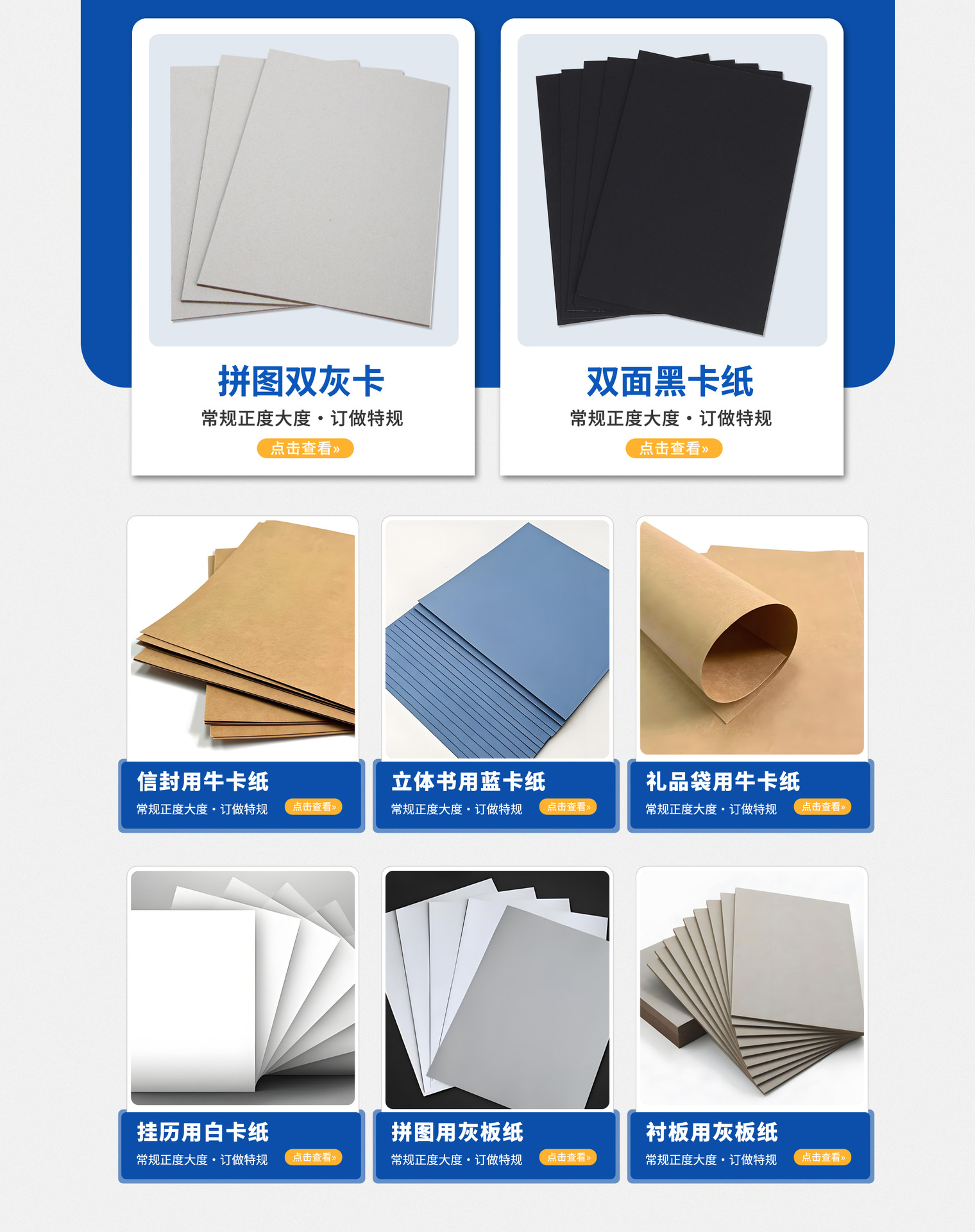 东莞市星选优品包装制品有限公司店铺推荐
