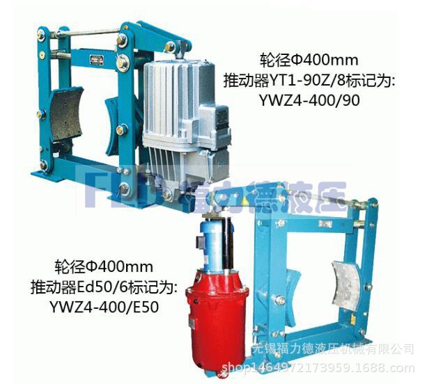 YWZ4电力液压制动器YWZ4-200/23,YWZ4-200/30-阿里巴巴