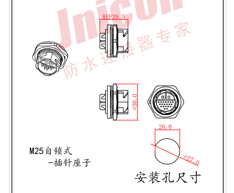 Jnicon MJ32自锁防水航空插头 自动化设备2P100A电源插头连接器-阿里巴巴