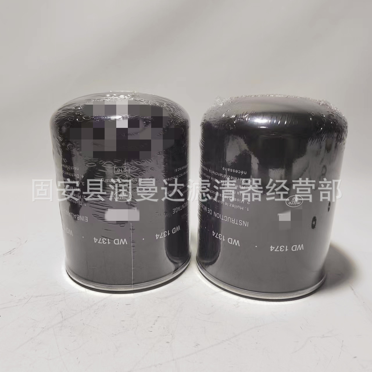 WD1374 螺杆式空压机机油滤芯 超强过滤 质量保障 WD1374-阿里巴巴