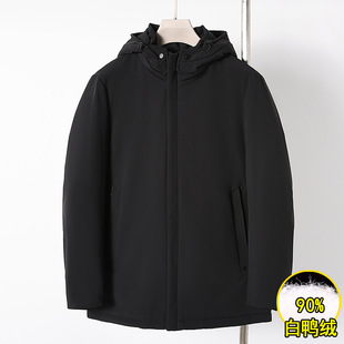 可脱卸帽羽绒服男撤柜剪标冬季中长款防风保暖90鸭绒休闲外套Y050-阿里巴巴