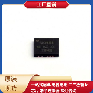 SIC464ED-T1-GE3 MLP55-27L(5x5) VSC8512XJG-02 VSC8531XMW-05-阿里巴巴
