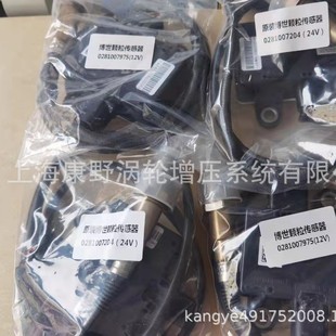 博世24V氮氧颗粒传感器0281007995通0281007964通0281007490-阿里巴巴