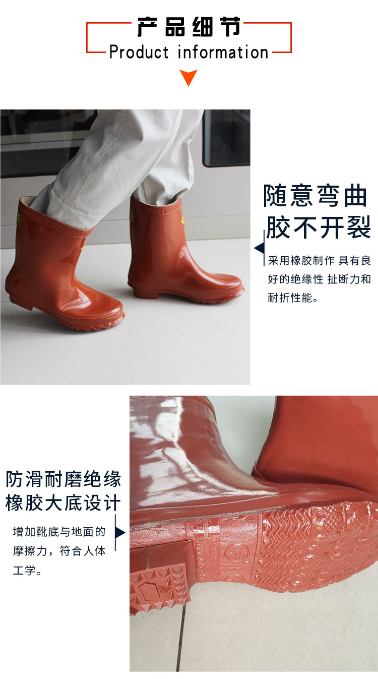 绝缘靴 电工鞋 25kv高压绝缘靴 30kv绝缘鞋绝缘雨鞋橡胶鞋-阿里巴巴
