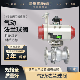 气动法兰球阀 碳钢铸钢不锈钢 Q641F-16C气动软硬密封O型切断球阀-阿里巴巴