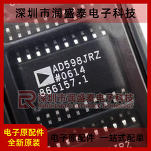 ad598芯片-ad598芯片批发、促销价格、产地货源 - 阿里巴巴