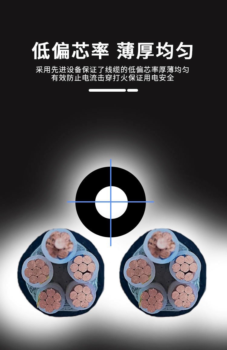 电力电缆YJV-3X70+2X35 电力线缆 耐火电缆-阿里巴巴