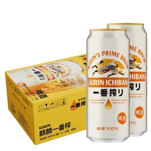 包邮KIRIN/麒麟一番榨啤酒500ml*24罐日式生啤麦芽黄啤量大可咨询-阿里巴巴