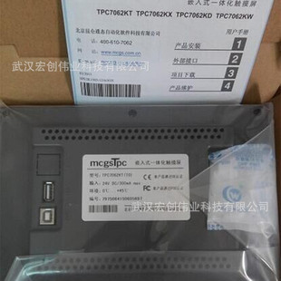 TPC7062TX(KX) TPC7032KX TPC7032KI TPC7012EI昆仑通态屏7寸全新-阿里巴巴
