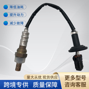 39210-25150氧传感器39210-37513 3921025150 3921037513适用起亚-阿里巴巴