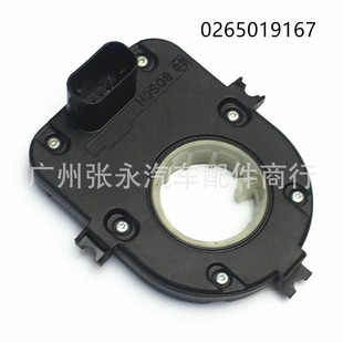 适用于宇通客车商用车角度传感器0265019167 K097329 23374360-阿里巴巴