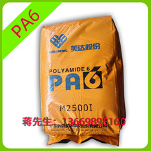 【新会美达2500i】_新会美达2500i品牌/图片/价格_新会美达2500i批发_阿里巴巴