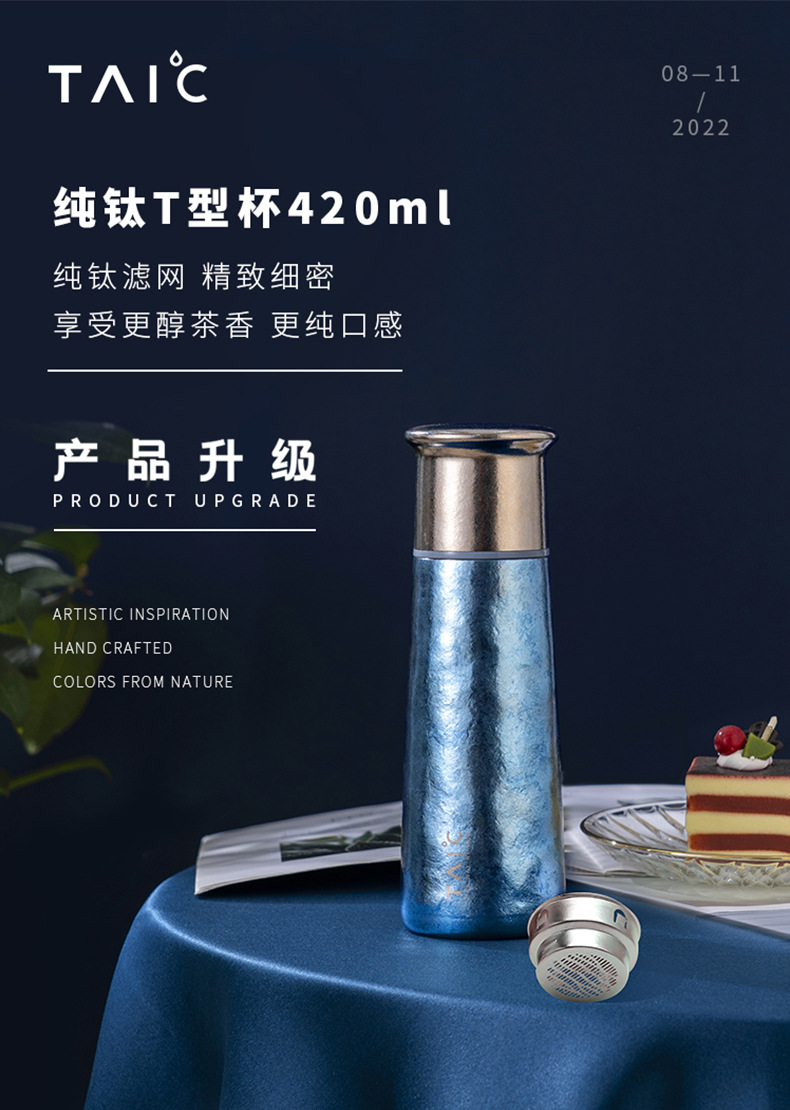 TAIC钛度纯钛保温杯女男士水杯便携双层钛杯茶杯超轻高档团购刻字-阿里巴巴