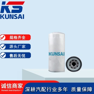 大量现货供应燃油滤清器滤芯FS36229 FS36229 FS36229-阿里巴巴