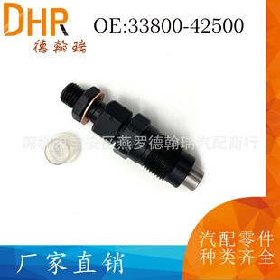 33800-42500 3380042500 适用现代汽车喷油器 柴油喷油嘴-阿里巴巴