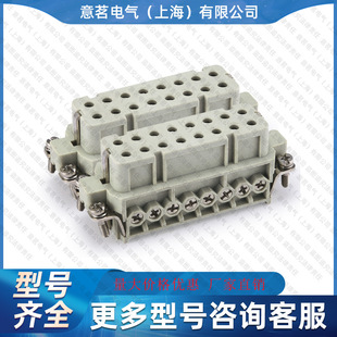 WAIN 唯恩矩形重载连接器 HA-016-M(17-32) 量大从优-阿里巴巴