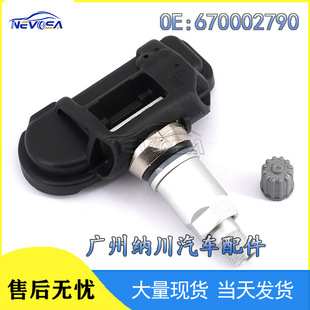 适用于玛莎拉蒂TPMS轮胎压力监测器 胎压传感器670002790-阿里巴巴