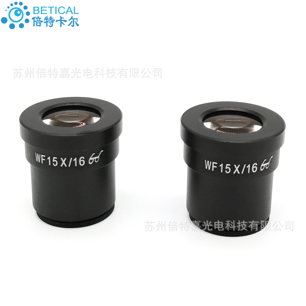 体视实体显微镜目镜 WF15X/16mm高眼点带刻度尺目镜 接口30mm-阿里巴巴