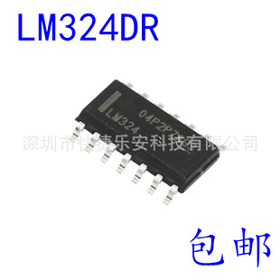 全新 LM324 LM324DG LM324DR2G 四路运算放大器 贴片SOP14-阿里巴巴