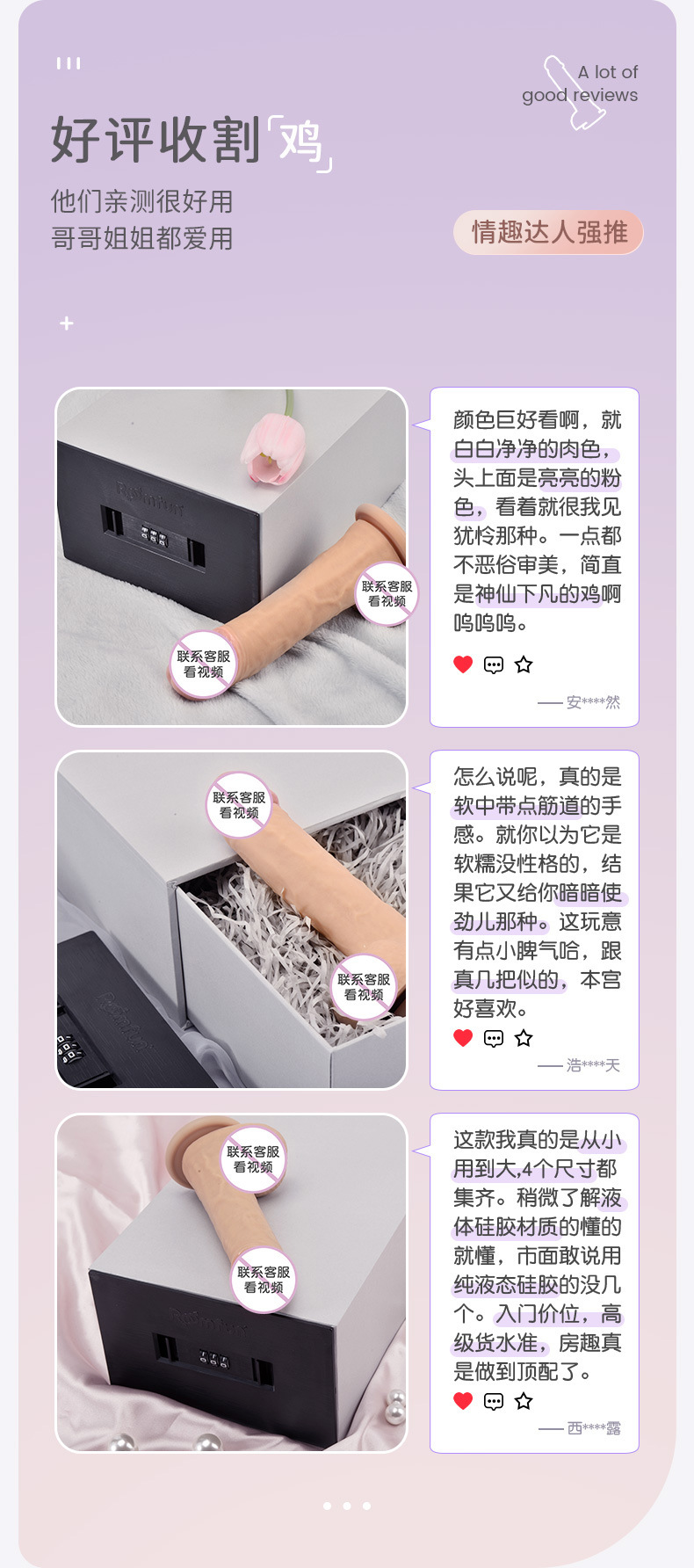 成人用品仿真阳具液态硅胶假阳具逼真阴茎自慰器女用器具性玩具 阿里巴巴