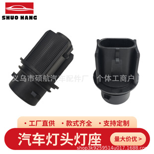 224-394-025大灯转向灯泡插座 适配福莱纳重型卡车货车接插连接器-阿里巴巴