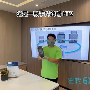 西门子6FC5303-0AA00-2AA0 SINUMERIK 手持终端 HT 2-阿里巴巴