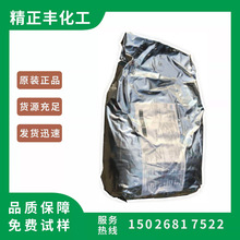 【s9228抗氧剂】_s9228抗氧剂品牌/图片/价格_s9228抗氧剂批发_阿里巴巴