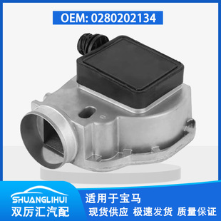 适用于宝马 空气流量计 0280202134-阿里巴巴