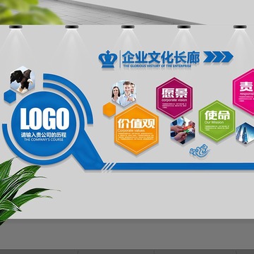 pvcuv形象墙公司文化墙免费设计办公室风采展示荣誉展示背景墙-阿里巴巴