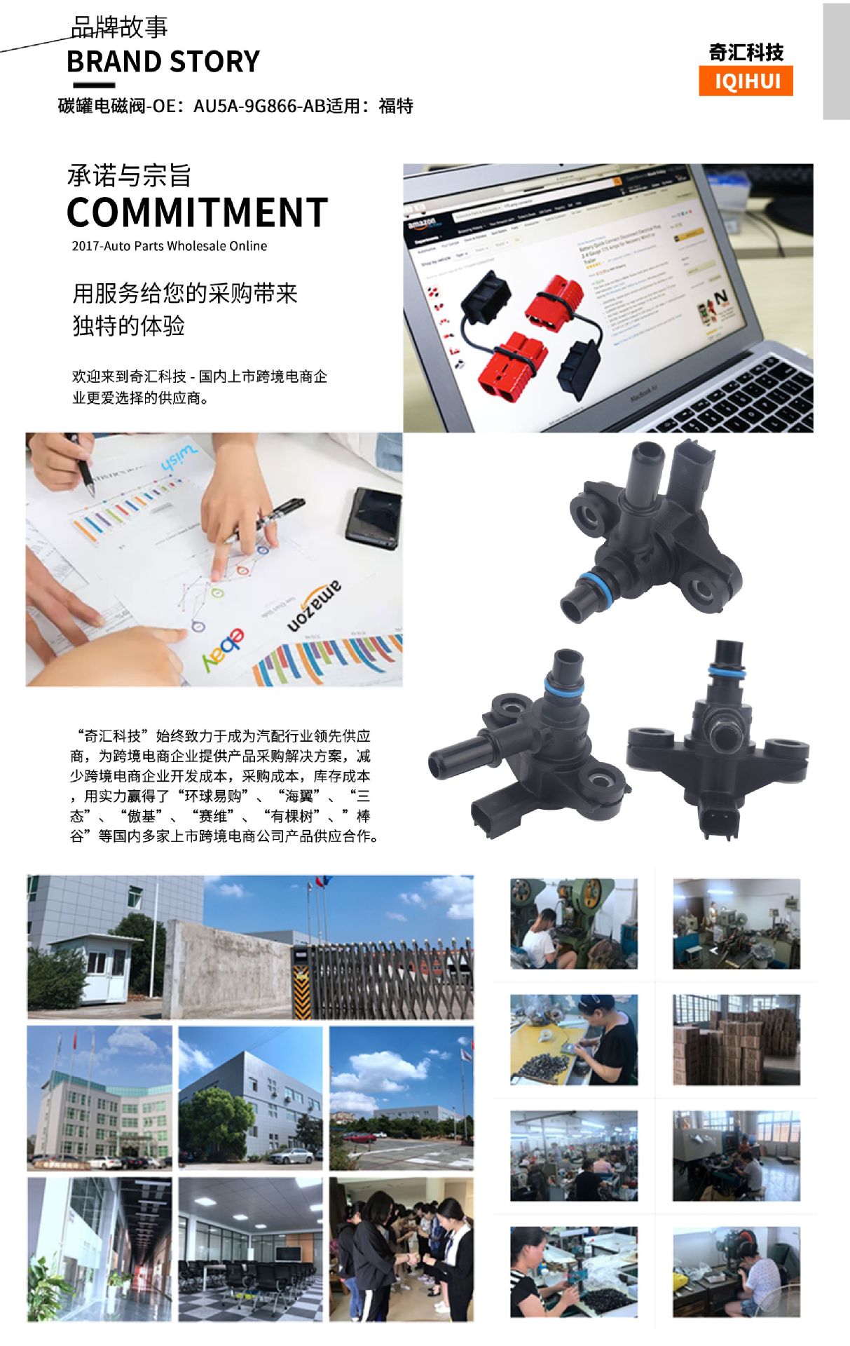 净化排气蒸汽电磁阀/碳罐电磁阀-适用F150福特锐界AU5A-9G866-AB-阿里巴巴