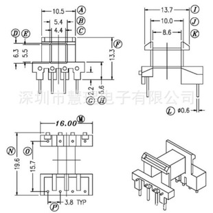 EF16高频变压器安规单边加宽骨架HXC-1614卧式4+4针排距15.7mm-阿里巴巴
