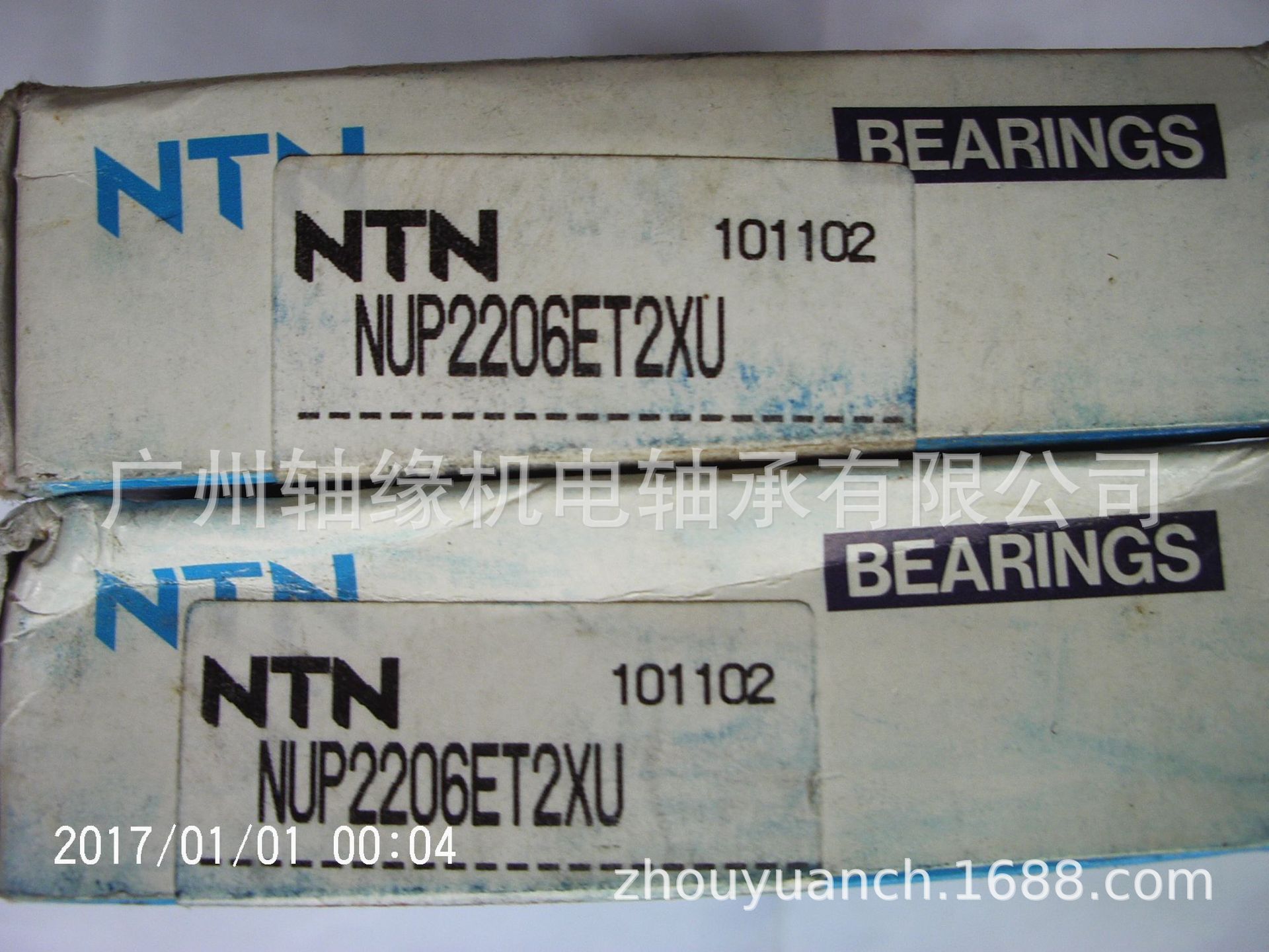 轴承供应 NACHI 原装 E5022NR ，欢迎咨询高速度精密轴承抗腐蚀-阿里巴巴