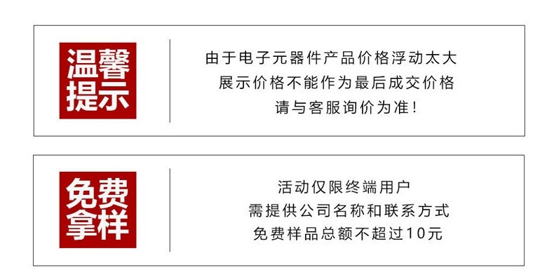 原装正品 CGHV40100F 场效应晶体管 40100F-阿里巴巴