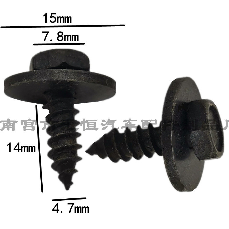 适用丰田雷克萨斯叶子板挡泥板保险杠下护板固定螺丝90159-60498-阿里巴巴