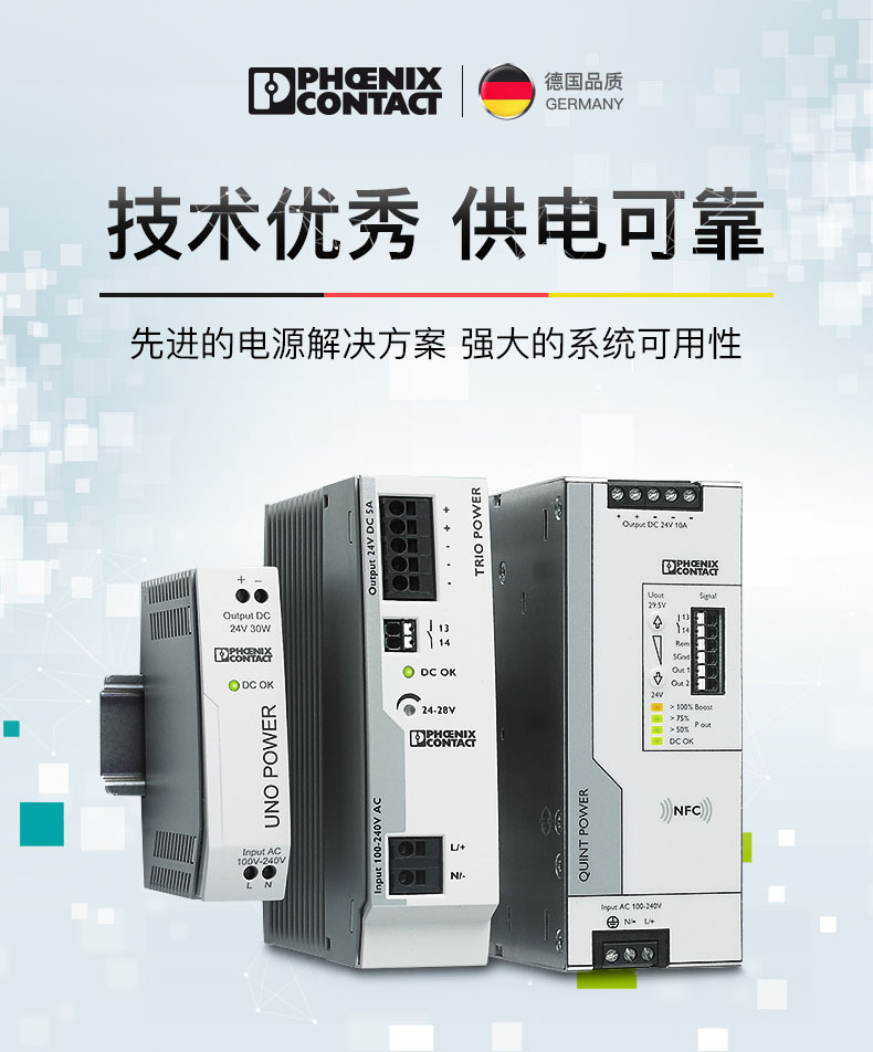 菲尼克斯印刷电路板连接器 - DFMC 1,5/ 3-ST-3,5-LR - 1790496-阿里巴巴