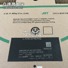 SAIT-A03T-M064，SAIT-A03T-M064规格参数，SAIT-A03T-M064厂家/品牌/封装批号/价格 - 阿里巴巴