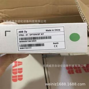 FPBA-01 ABB通讯模块 全新包装 议价-阿里巴巴