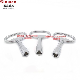 优质出口品质长手柄内三角/四方钥匙铁路专用长钥匙工具锁钥匙-阿里巴巴