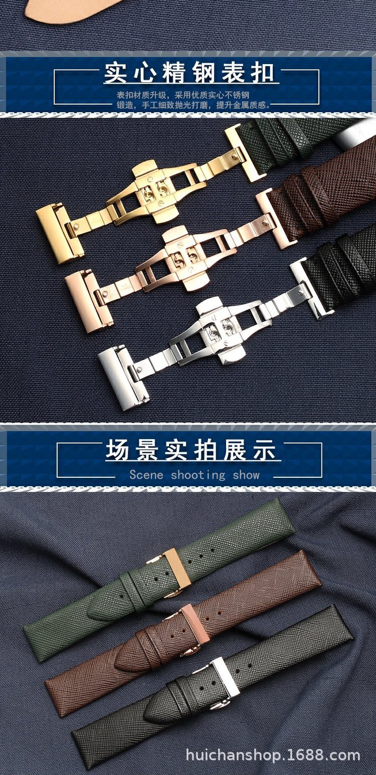 代用阿玛泥AR1674 AR1722 AR1755蜥蜴纹男女款牛皮手表带 20 22mm-阿里巴巴