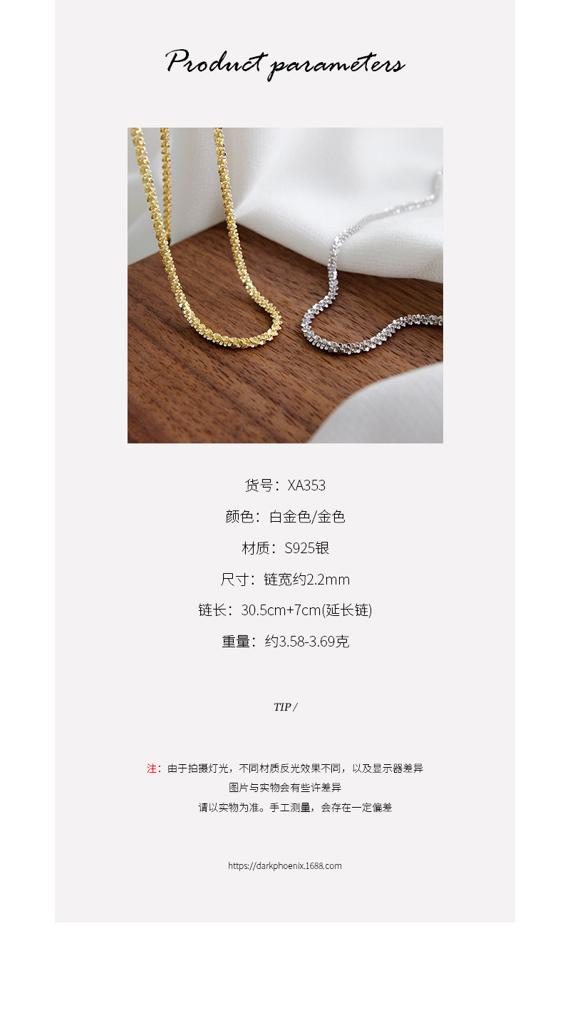 XA353韩版S925纯银项链INS满天星菜花项链锁骨颈链气质百搭银链饰-阿里巴巴