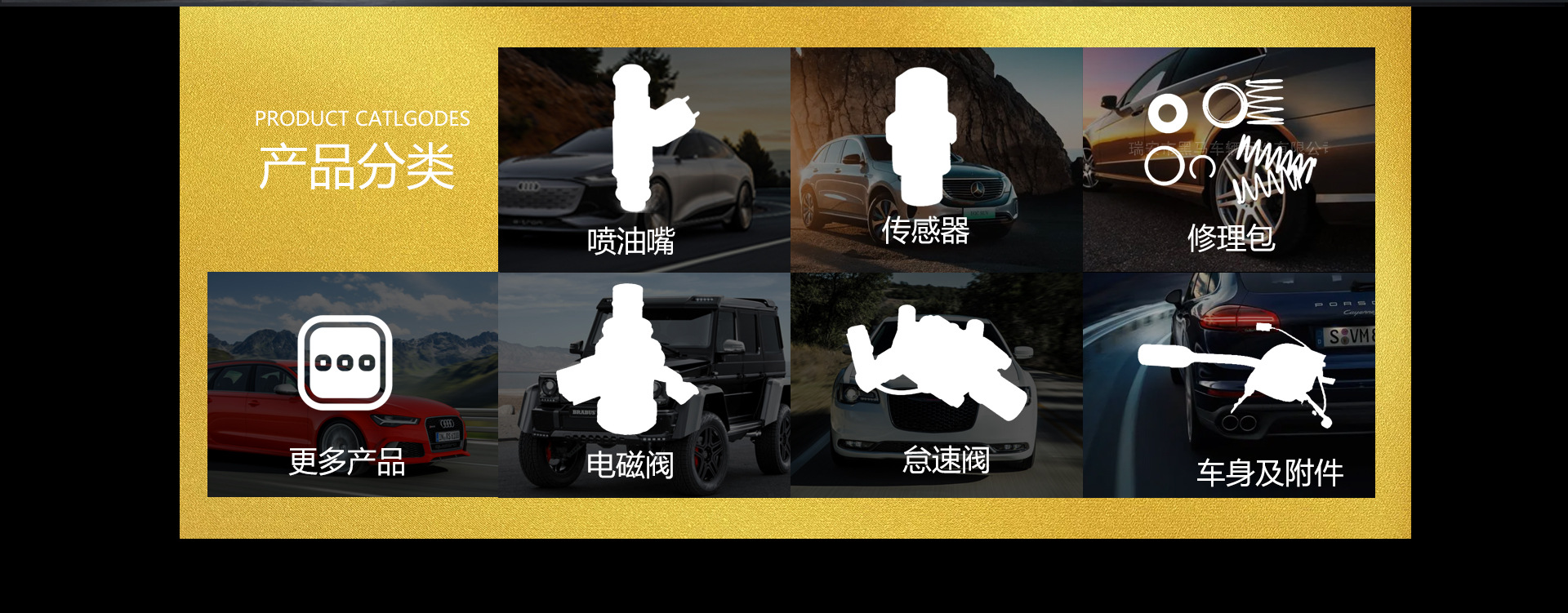 广州时速电子科技有限公司_阿里巴巴旺铺