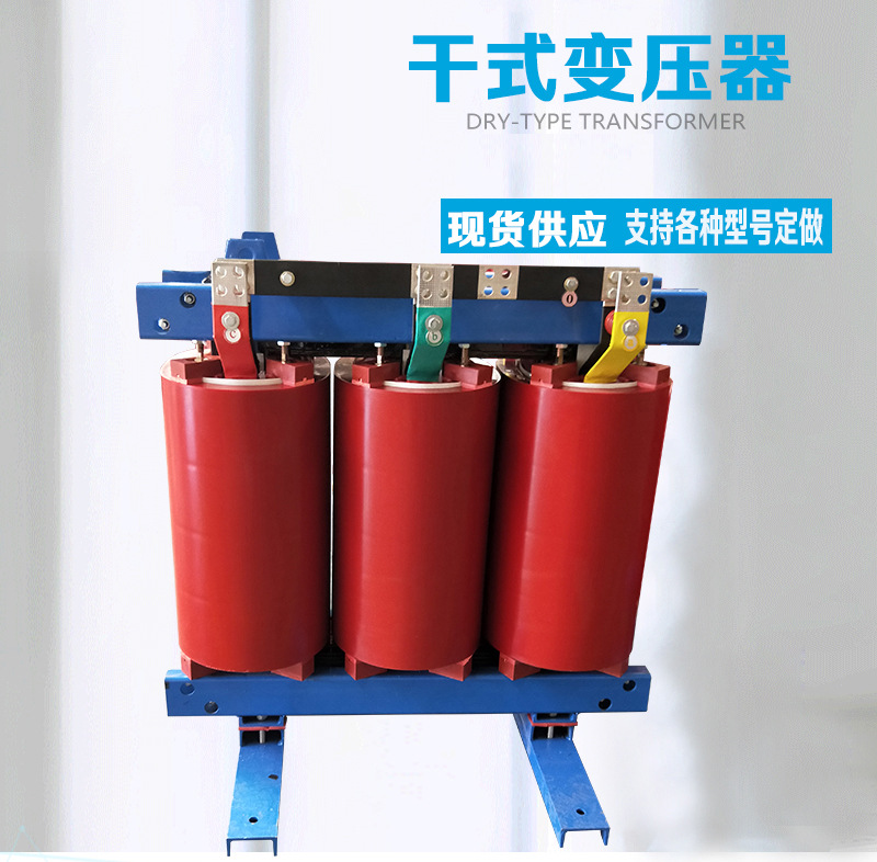SCB11-250KVA 10/0.4KVA室内配电干式变压器 三相低压400V变压器-阿里巴巴