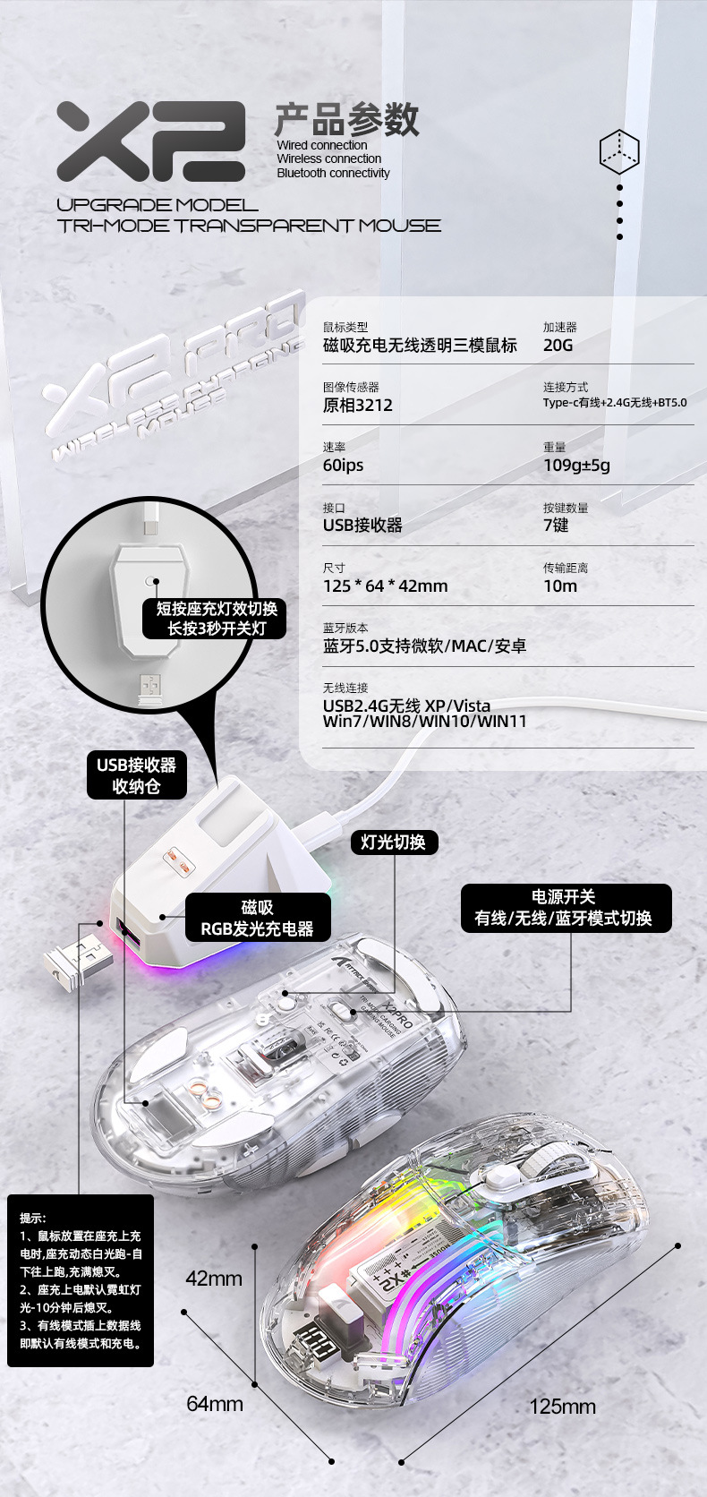 Attack Shark攻击鲨X2PRO发光RGB无线蓝牙三模透明游戏鼠标带屏幕-阿里巴巴