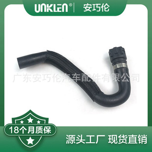 适用路虎第二代神行 水管 LR024233 LR035434 LR038125 LR044291-阿里巴巴