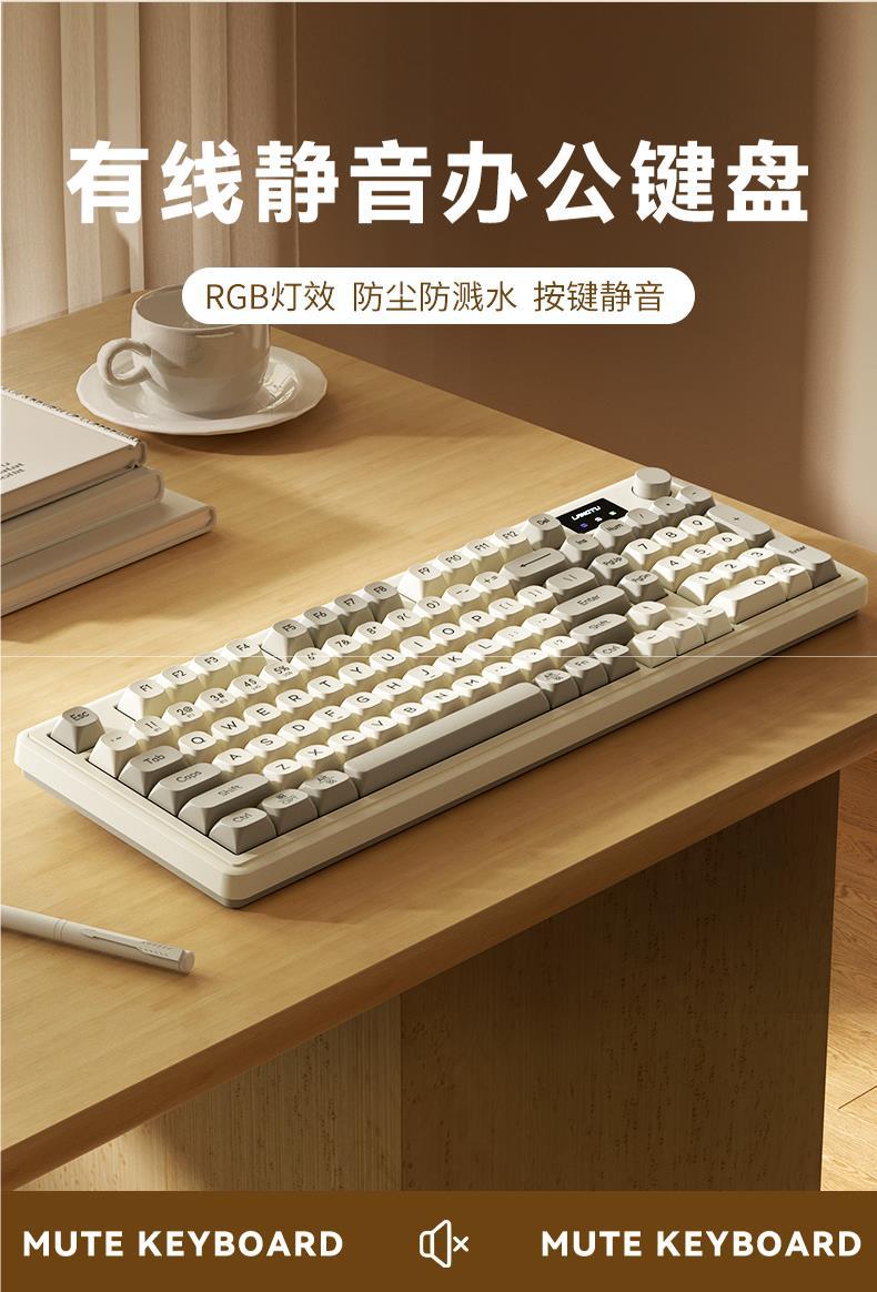 狼途L98有线RGB静音键盘女生办公电脑笔记本机械手感鼠标键鼠套装-阿里巴巴