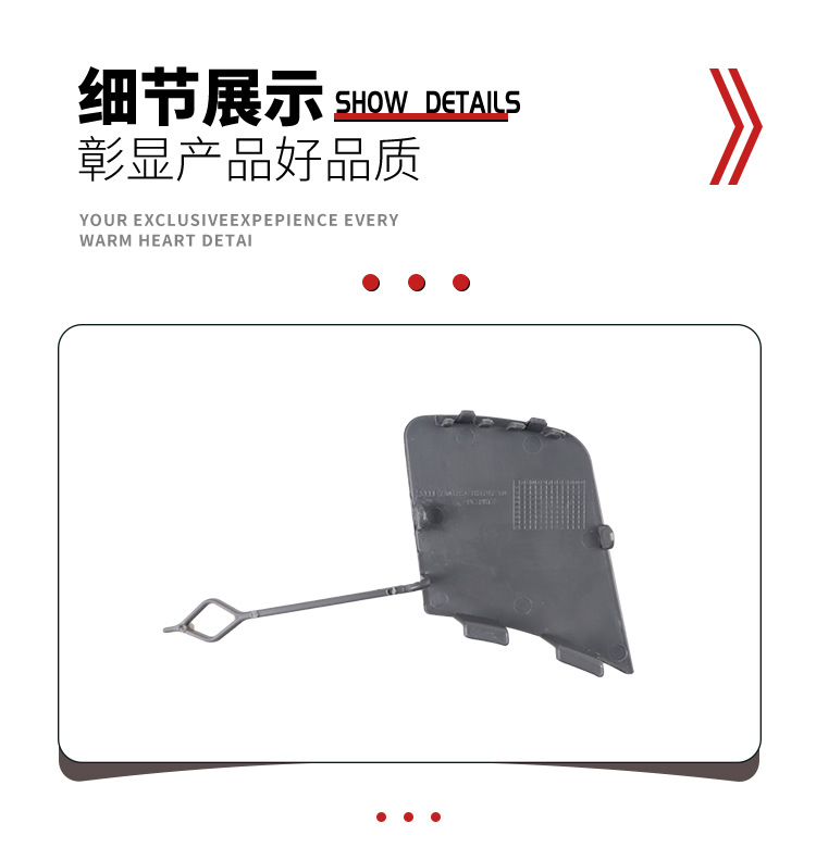 适用于宝马X1E84前杠拖车盖牵引钩盖板前保险杠51117345034批发-阿里巴巴