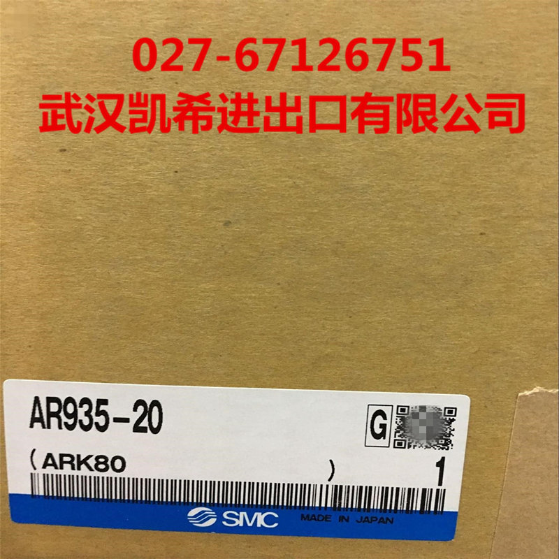 ar925-20g稳压阀-ar925-20g稳压阀批发、促销价格、产地货源 - 阿里巴巴